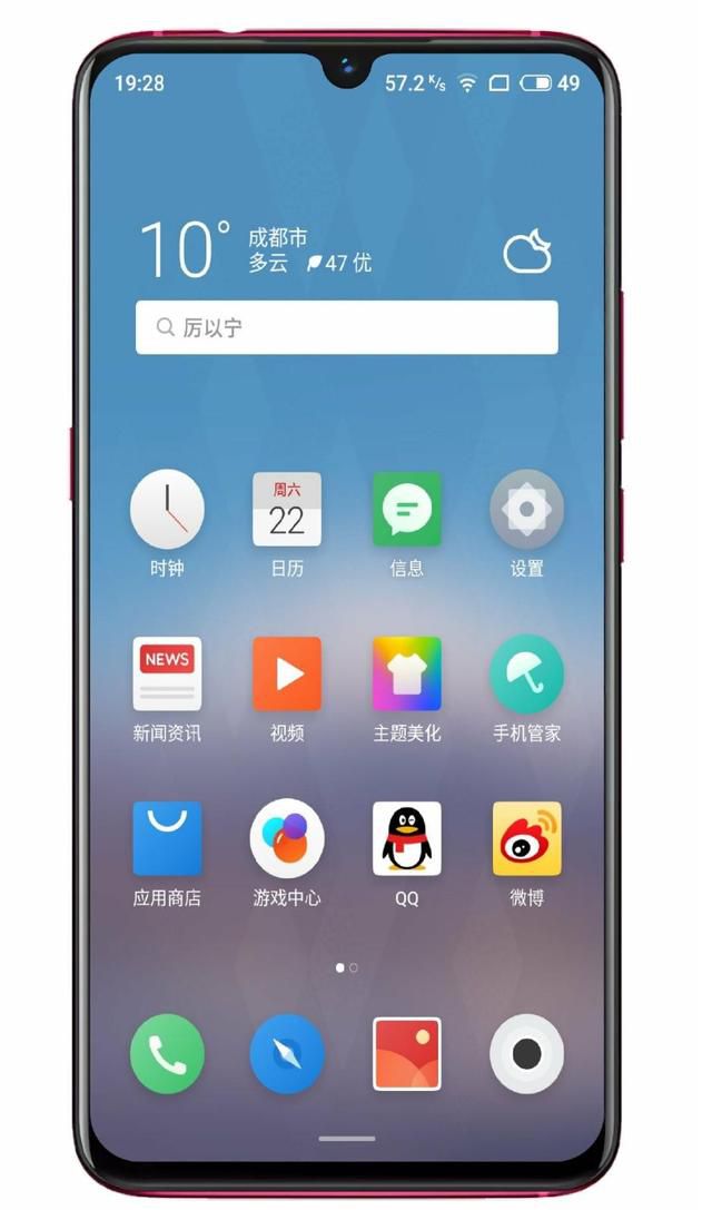 不止驍龍6150+4800萬 黃章再放猛料：魅族Note9還有4000mAh – 頭條新聞