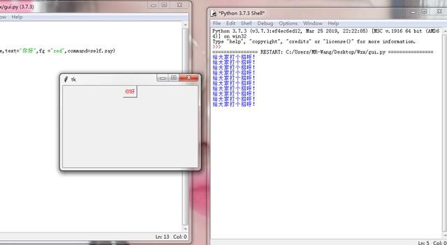 python圖形界面開發——按鈕Button的創建和操作 – 頭條新聞