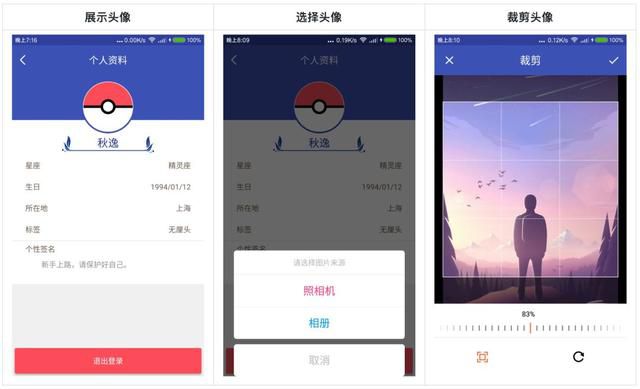 用WEB技術棧開發NATIVE應用：WEEX 前端SDK原理詳解 – 頭條新聞