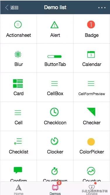 用WEB技術棧開發NATIVE應用：WEEX 前端SDK原理詳解 – 頭條新聞
