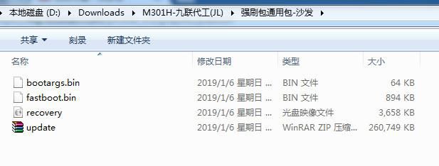親測中國移動新魔百和M301H免TTL刷機破解，強刷包卡刷升級 – 頭條新聞