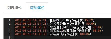 輕鬆掌握！一文教你用CloudBoot批量安裝RancherOS – 頭條新聞