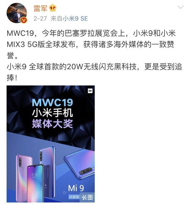 小米Mix3 5G版本終於來了！明天就開售 – 頭條新聞